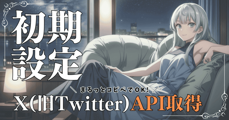 【メタリフ】HTMLのみ！meta refreshでリダイレクト設定 - デジマ研究｜Watanabe