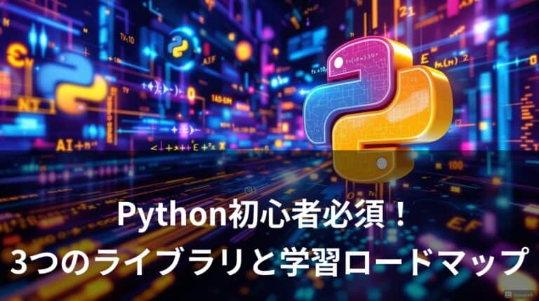 【python入門】pythonでよく使う文字列と文字列操作完全ガイド！pythonの文字列を基本から応用まで分かりやすく解説！ - デジマ ...