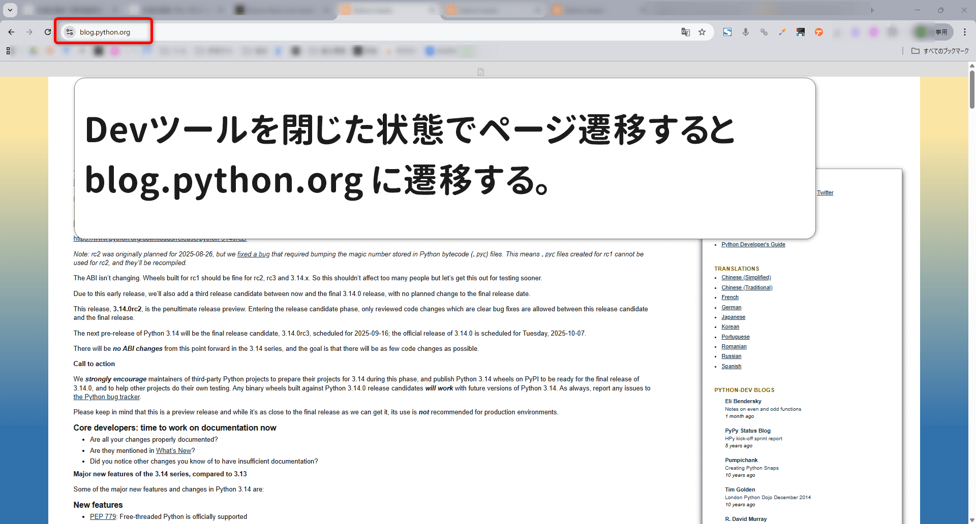 【実践】Pythonでスクレイピング｜playwrightで攻略 - デジマ研究｜Watanabe